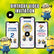Fun and Animated Minion Birthday Party Video Invitation | Minion Birth ...